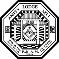Freemasonry in China